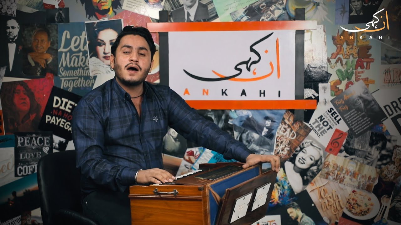 Magical Moments with Shahid Ali Sonu on Ankahi - YouTube