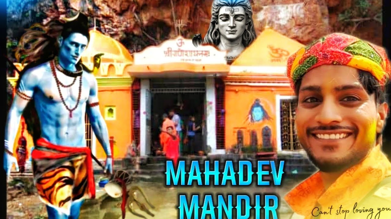 Shringi Rishi Dham 2023 || दुनिया का सबसे खतरनाक मंदिर {श्रृंगी ऋषी धाम ...