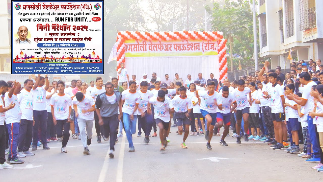 Run for Unity Marathon 2025 | Ghansoli Welfare Foundation | Sector 21 ...