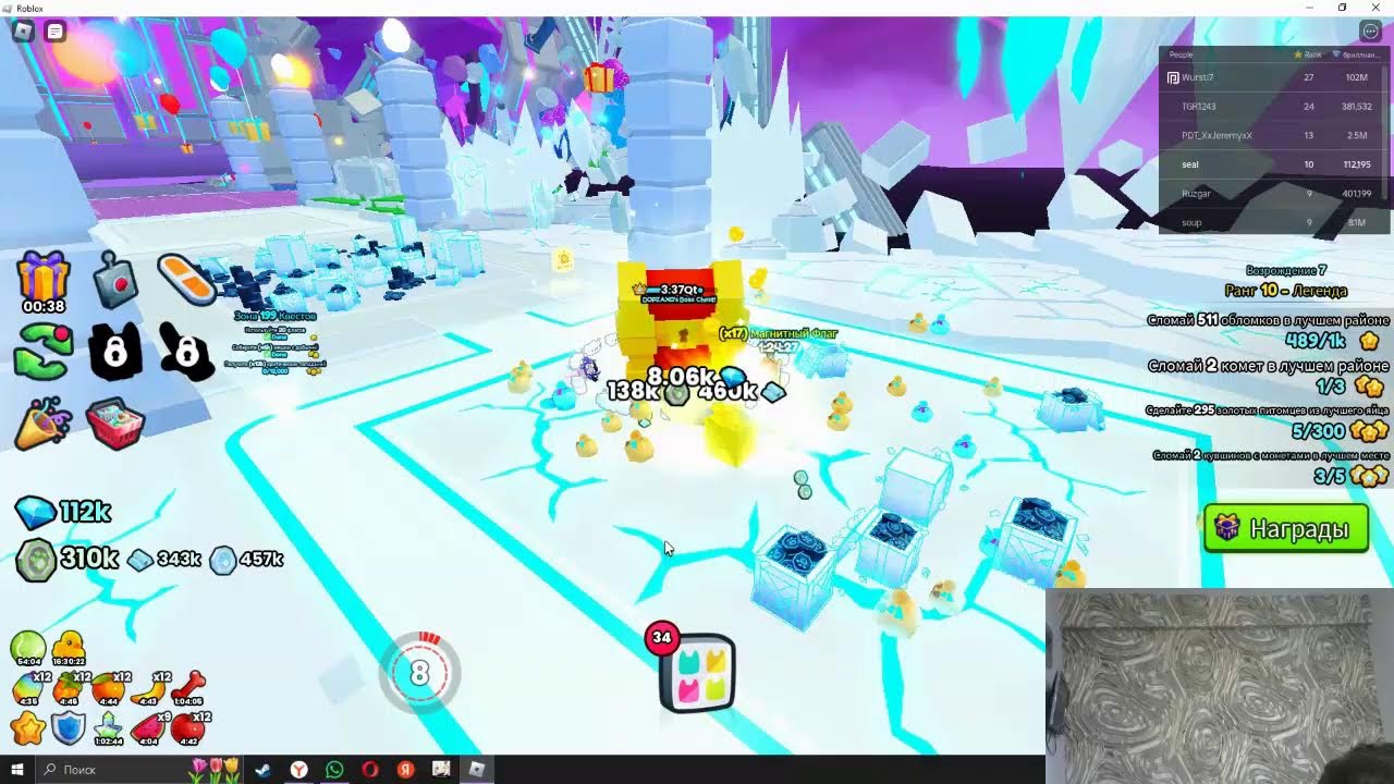 ИГРАЕМ В ПС99 - YouTube