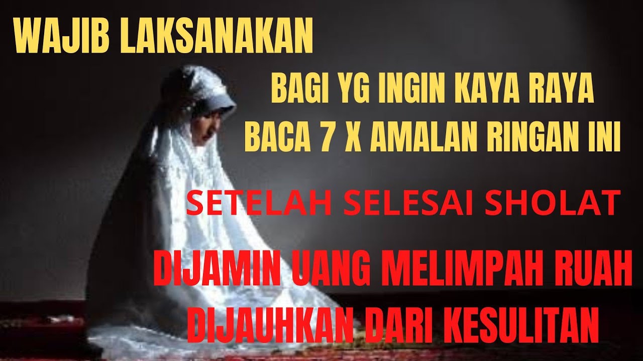 BAGI YG INGIN KAYA BACA AMALAN RINGAN INI 7 X SETELAH SHALAT - YouTube