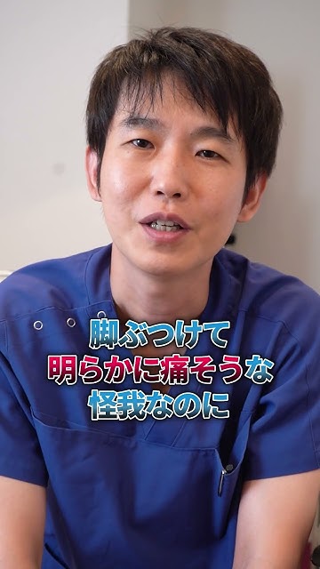 埋没の時使う笑気麻酔って気持ちいいの？ Shorts 美容整形 渋谷高野美容医院 リスク 二重整形 Howto Cosmeticsurgery Youtube