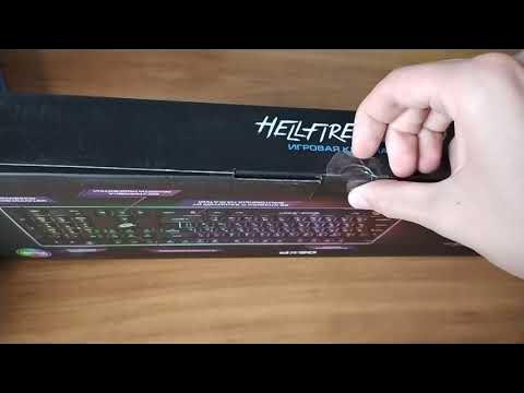 ОБЗОРНЫЙ ТЕСТ НА ИГРОВУЮ КЛАВИАТУРУ DEXP HELLFIRE GK-100 - YouTube