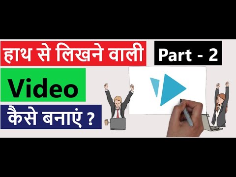 how To Create A Whiteboard Animation | Whiteboard Animation After ...