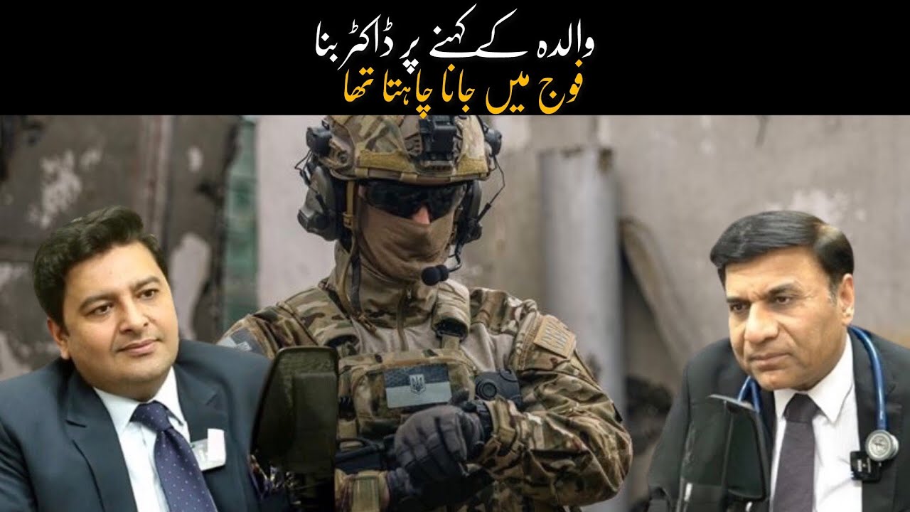 Dr Javed Surah Rehman Therapy Life Story | Osama Tayyab Podcast - YouTube