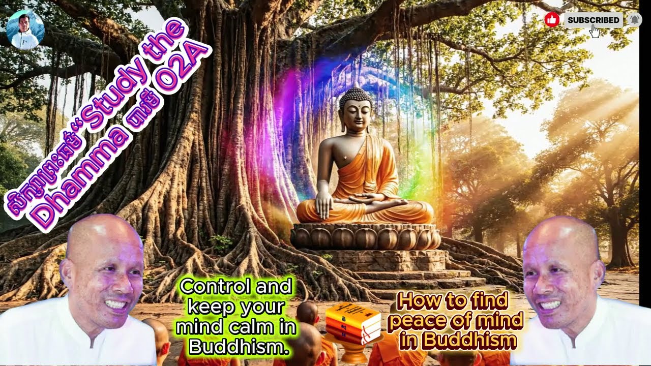 សិក្សាព្រះធម៌“Study the Dhamma បារមី 02A - YouTube