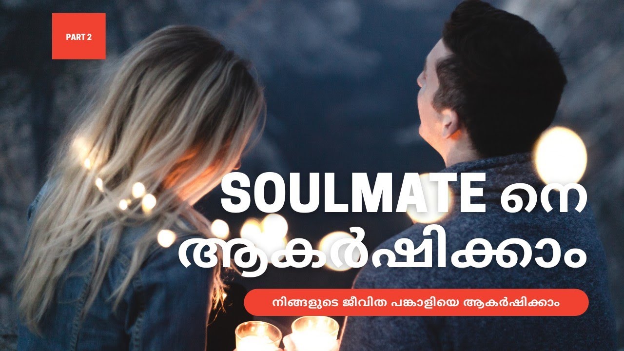 How to Attract your SOULMATE | Law of Attraction in Malayalam ...