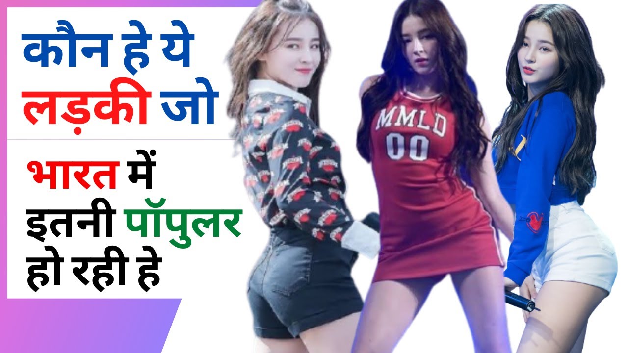 Nancy Momoland why so popular in india | Full Story | Nancy Momoland ...