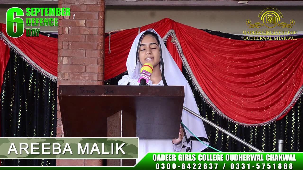 Areeba Malik Speech on 6 Sep Defence Day | Qadeer Girls College ...