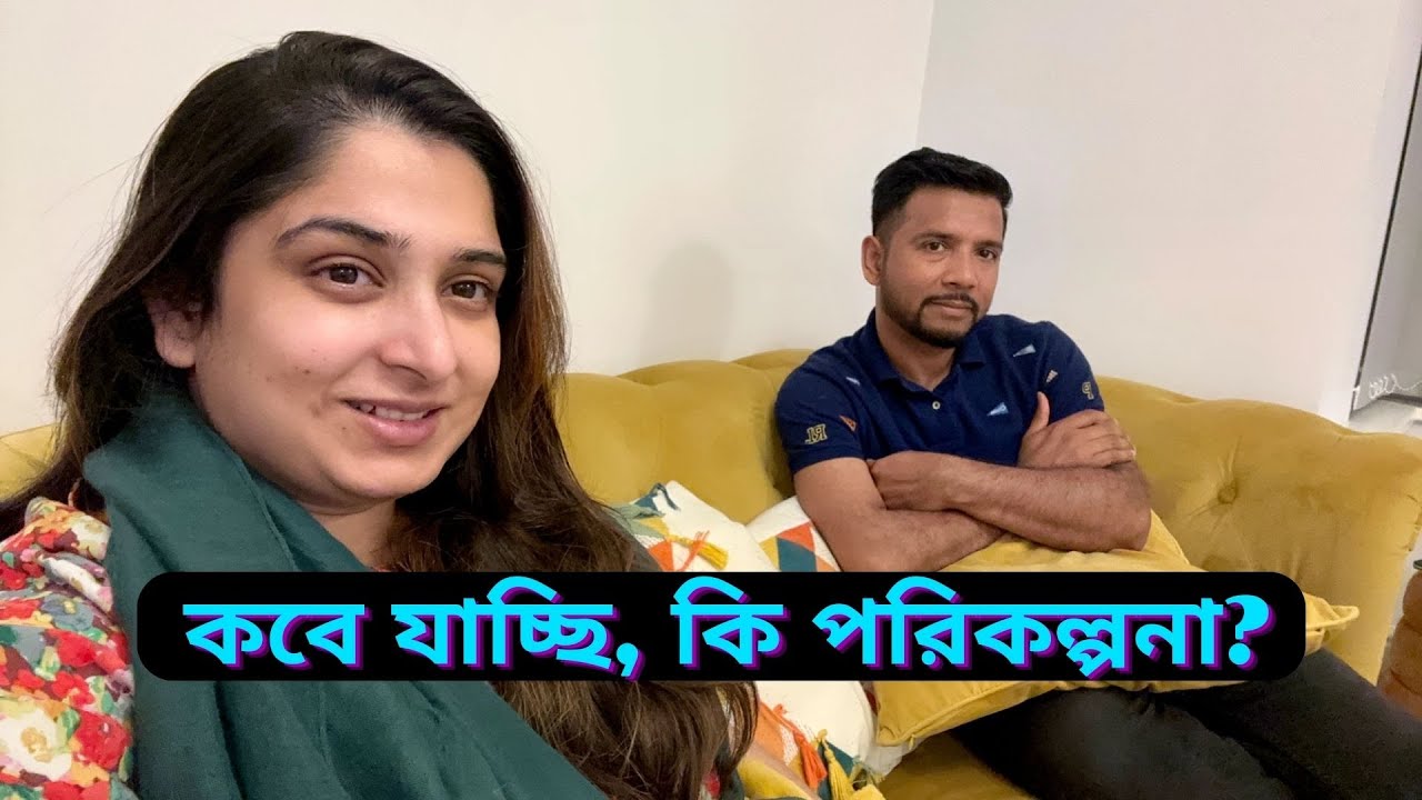 বাংলাদেশ কবে আসছি এবং বাচ্চাদের জন্য কি কি খাবার কিনলাম?|JF DISHA VLOGS ...