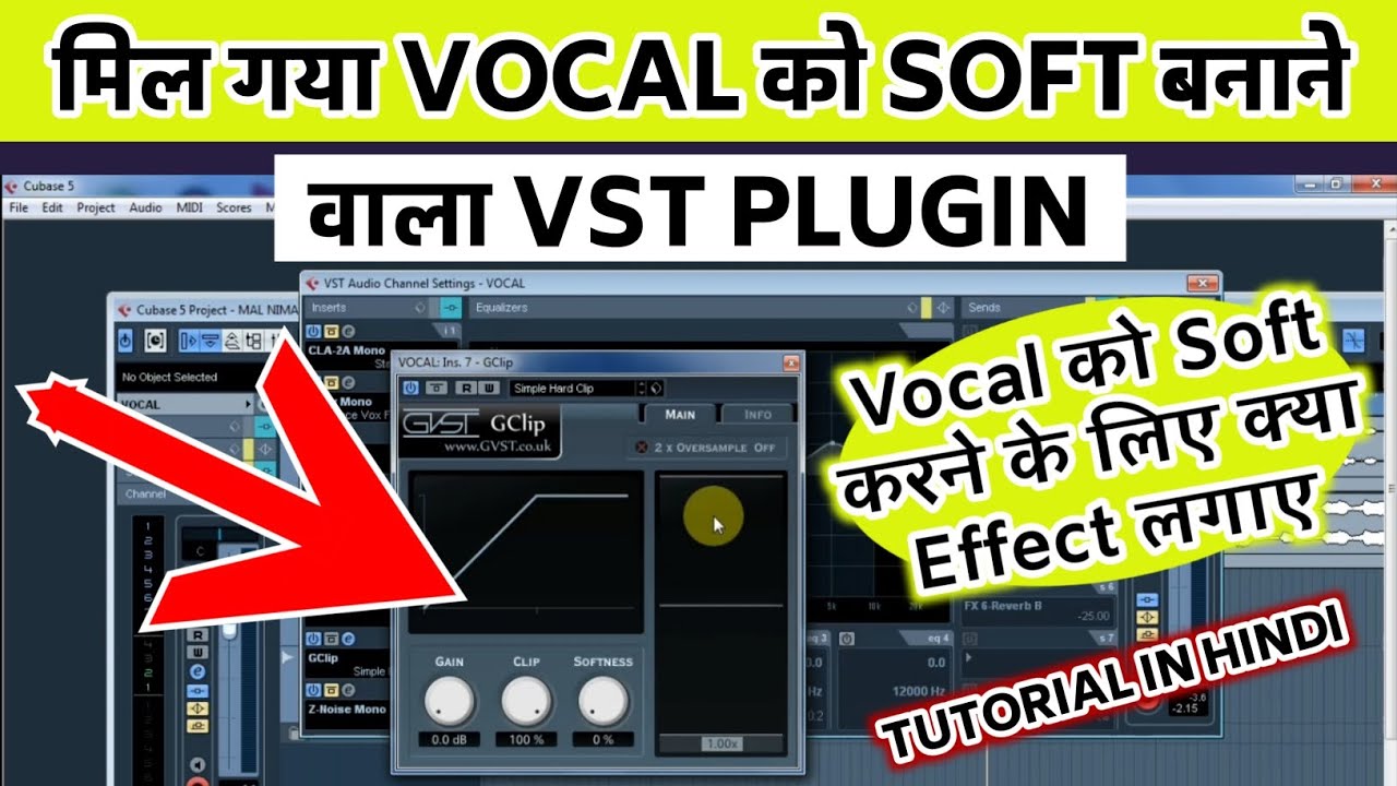 मिल गया Vocal को Soft बनाने वाला Vst Plugin || Vocal को Soft करने के ...