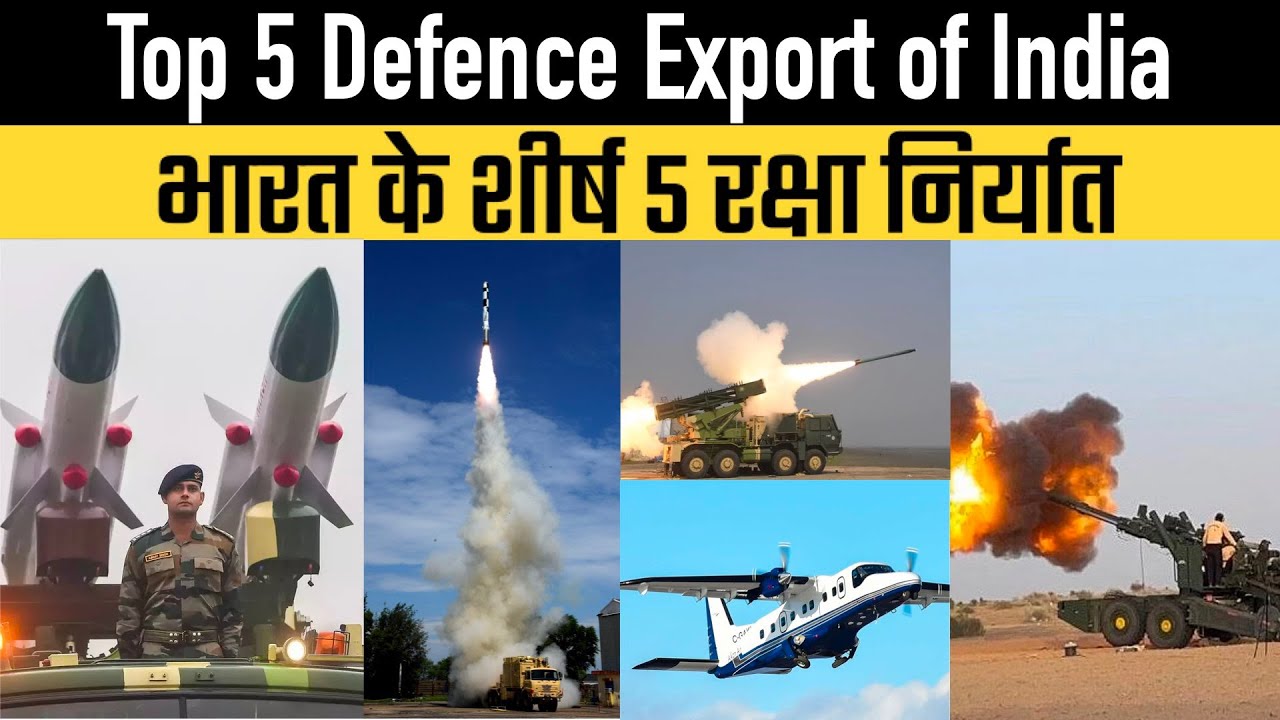 Top 5 Defense Exports of India - YouTube