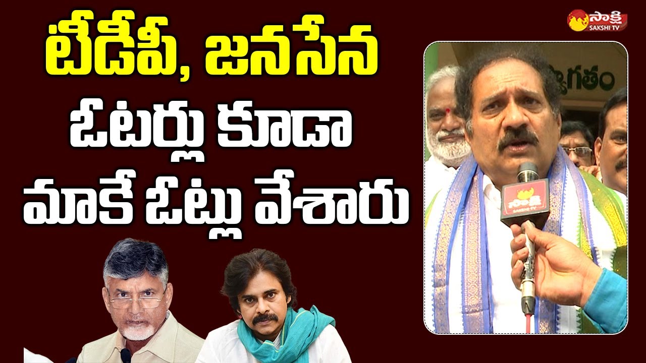 Vanka Ravindranath About CM Jagan | YSRCP Grand Victory In West ...