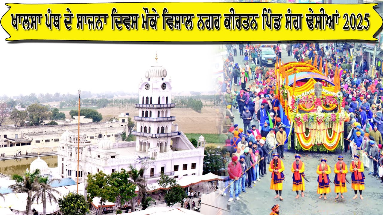 🔴LIVE VAISAKHI NAGAR KIRTAN VILLAGE BABA SANG DHESIAN {12-04-2025 ...