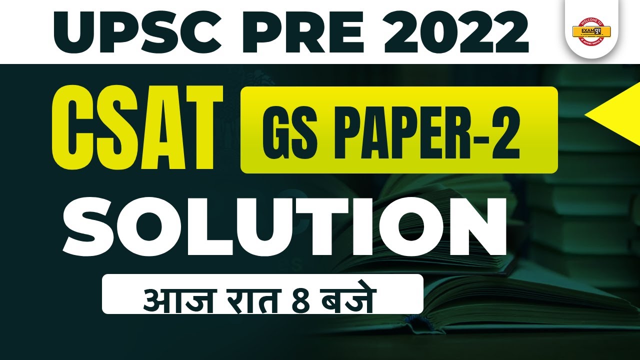 Upsc Pre Csat Answer Key 2022 | Upsc Prelims Csat Paper Analysis | Upsc ...