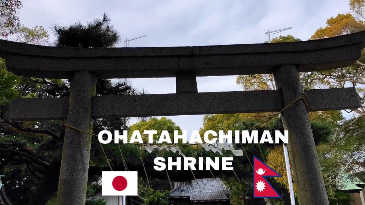Ohatahachiman Shrine || Shinto shrine |Shizuouka Yosida Japan Temple Utm Nepal - YouTube