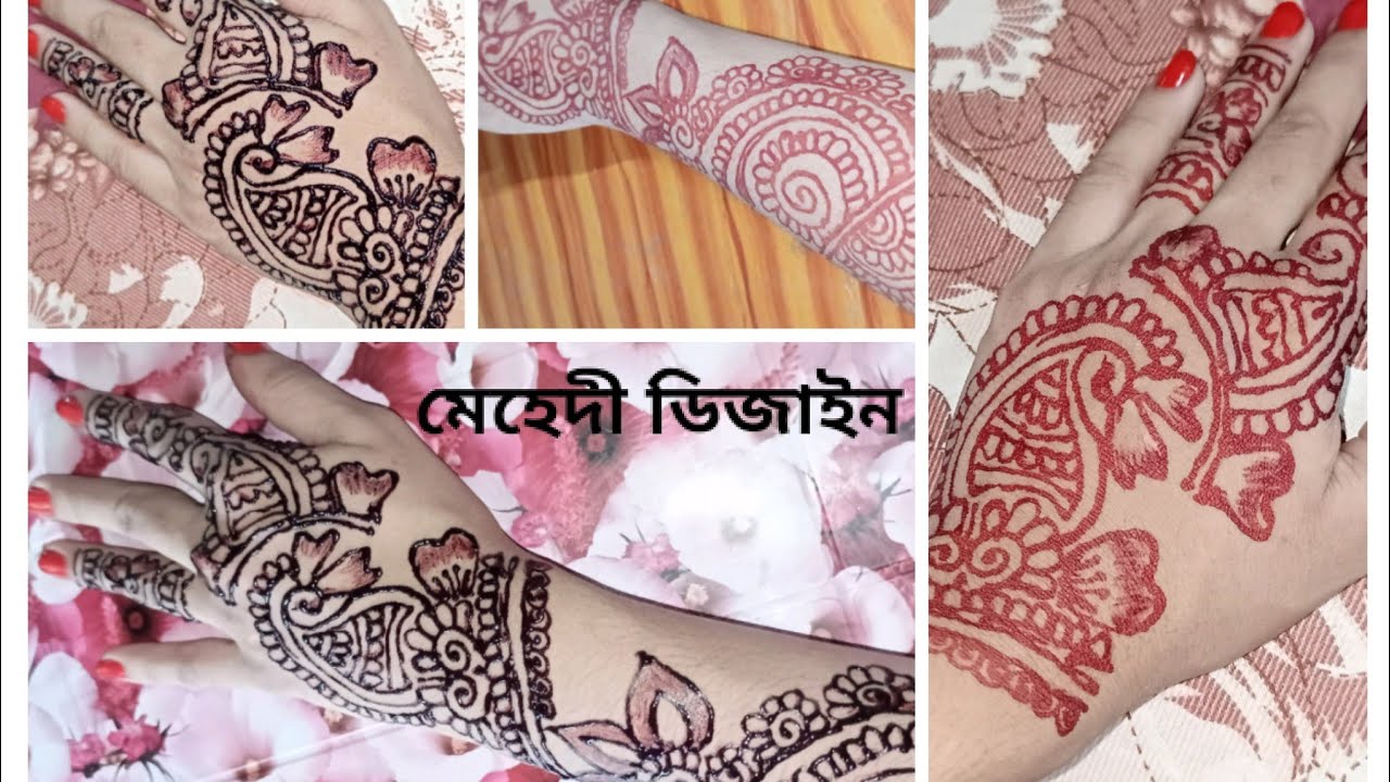 ঝটপট খুবই সহজ মেহেদী ডিজাইন, simple Mehedi design.#mehndi #mehedidesign ...