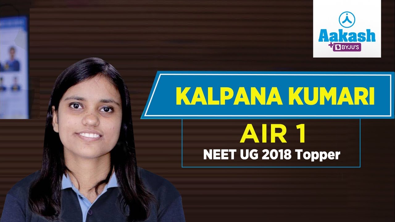 NEET 2018 Topper: Kalpana Kumari - AIR 1 | Aakash Institute - YouTube