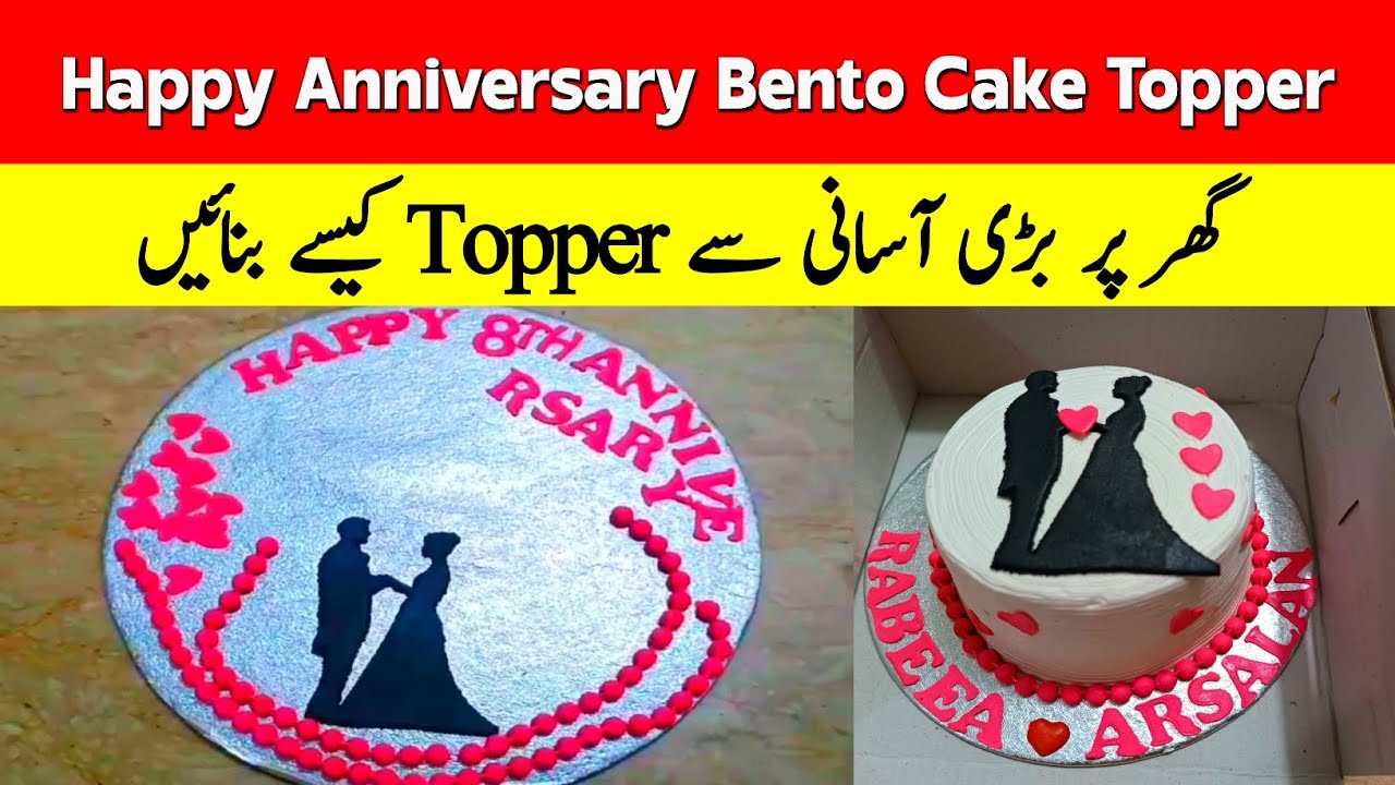 Happy anniversary bento cake topper | bento Cake | how to make topper ...