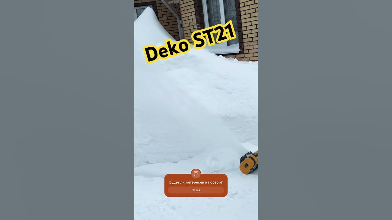 Снегоуборщик аккумуляторный DEKO ST21 #aliexpress - YouTube