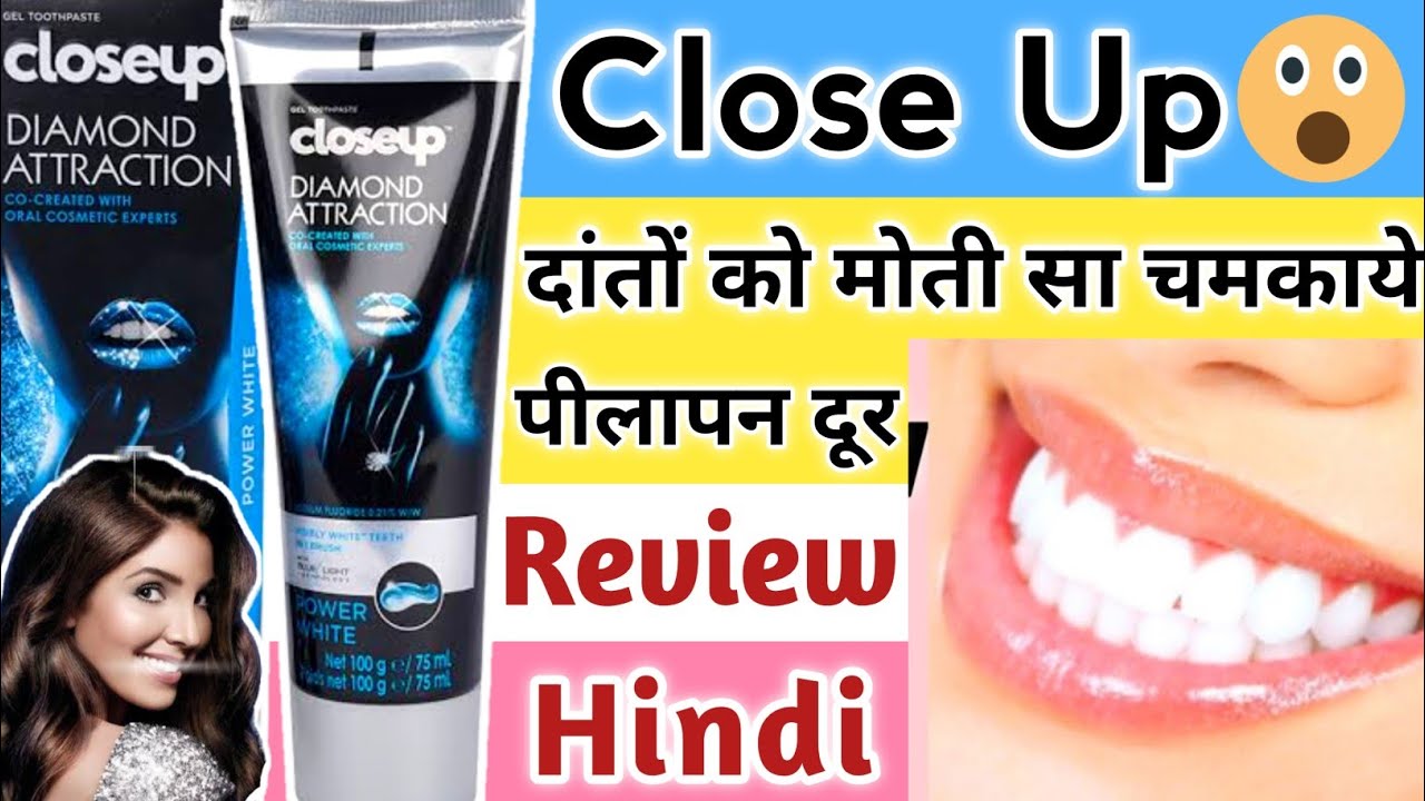 Closeup Diamond Toothpaste Review Hindi | Click Review. - YouTube