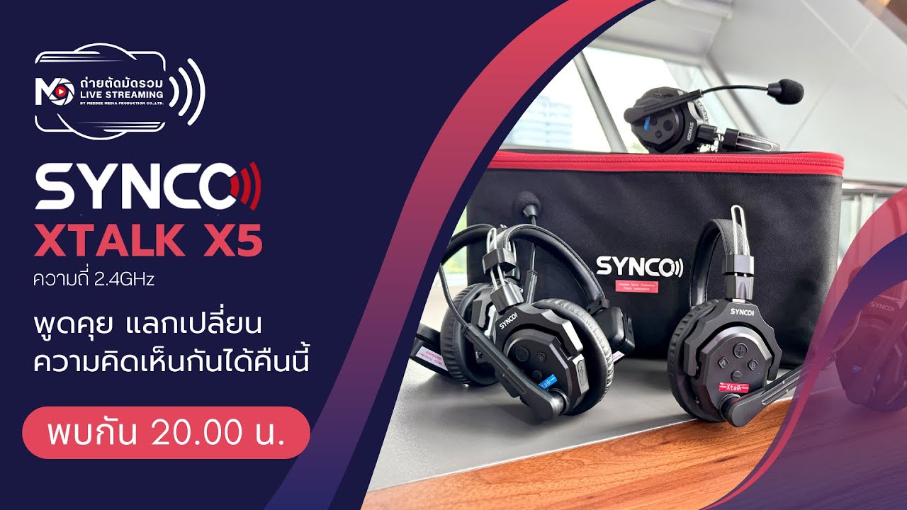 Intercom SYNCO XTALK X5 - YouTube