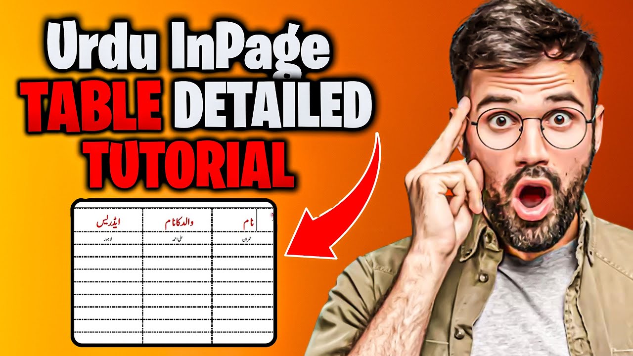 How to Create Table in Urdu InPage | Step by Step Full Tutorial in Urdu ...