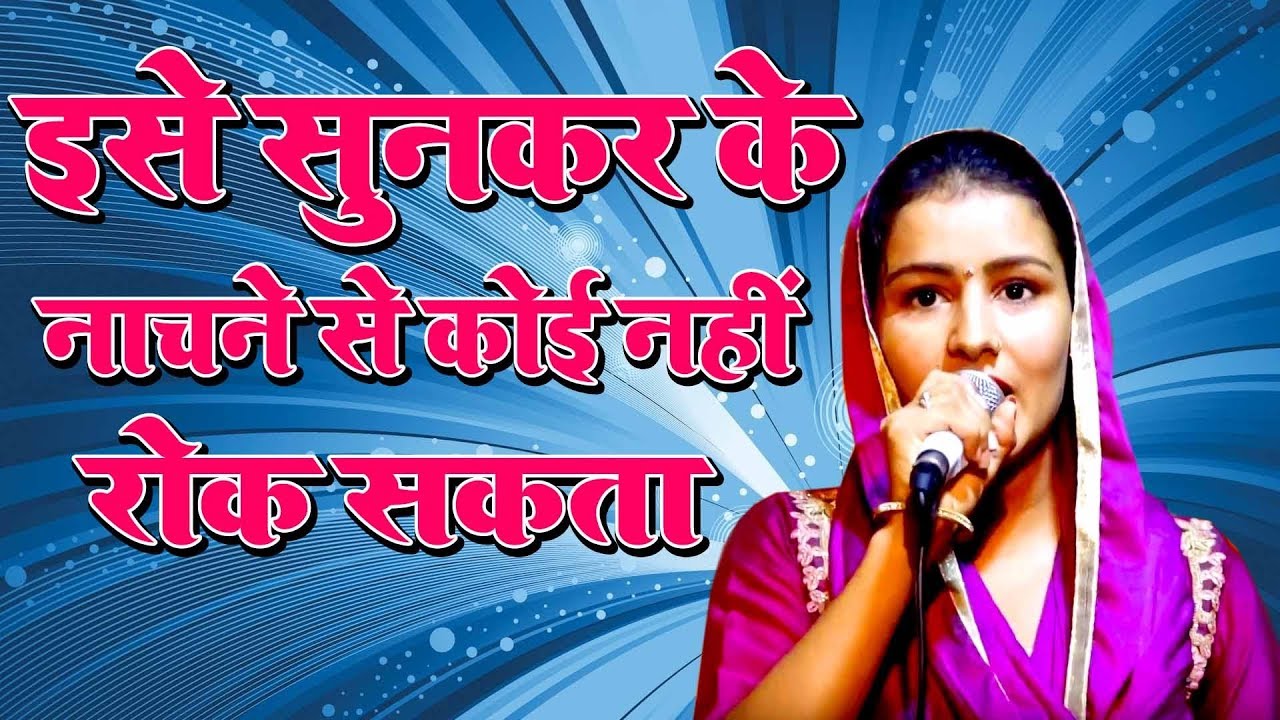 बहुत पुरानी और सबसे अच्छी रागनी !! मोठुका बानसूर रागनी!! मौसम चौधरी ...