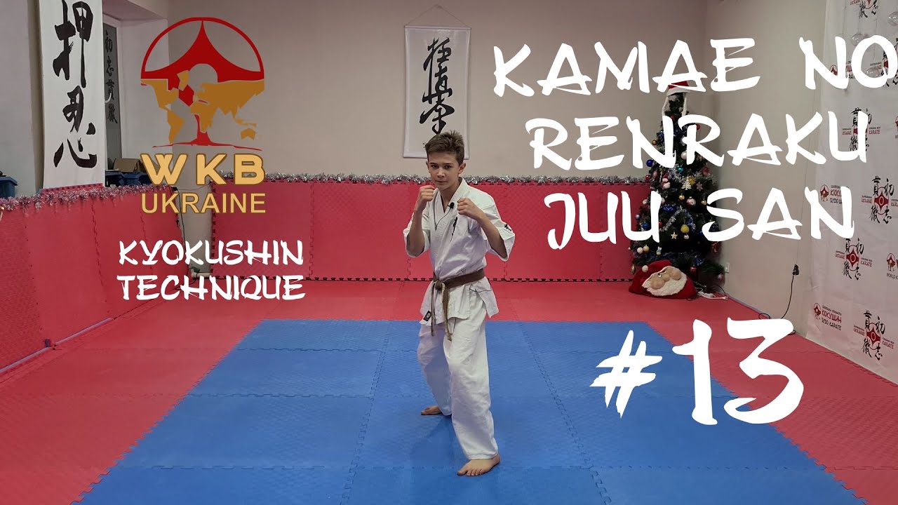 Kamae no Renraku Juu San - YouTube