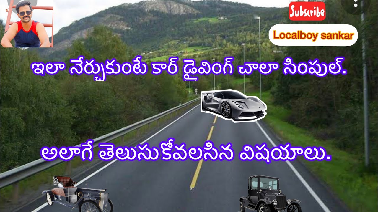 Car driving simple - YouTube