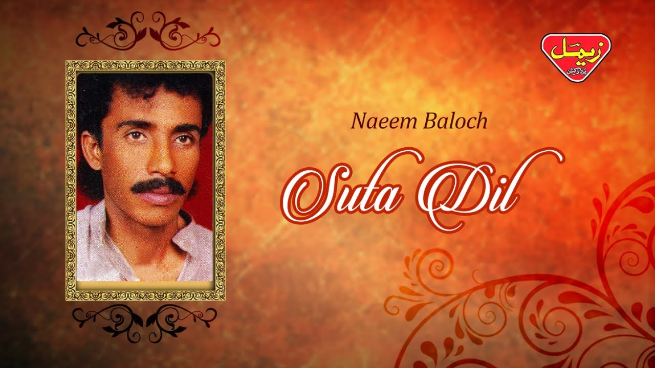 Naeem Baloch - Suta Dil - Balochi Regional Songs - YouTube