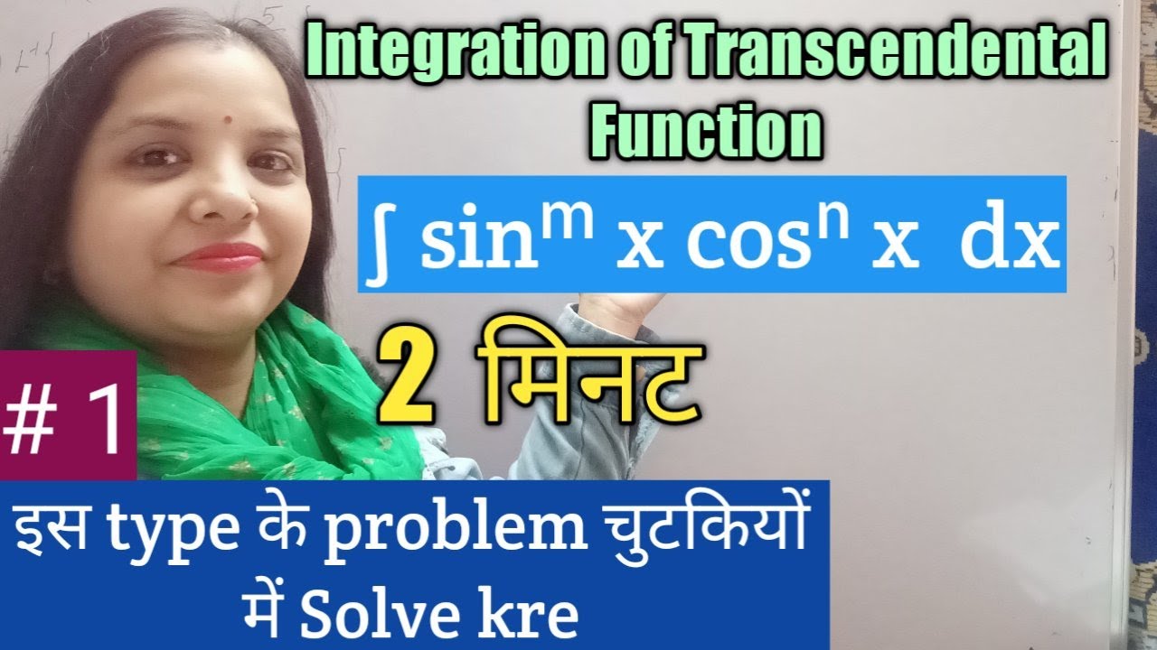 #integration#transcendental Integration of Transcendental Function,Full ...