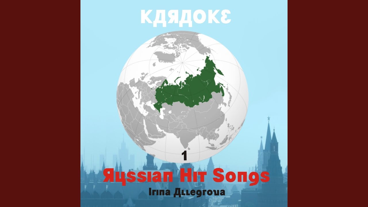 Imperatrica [As Made Famous By Allegrova Irina] - YouTube
