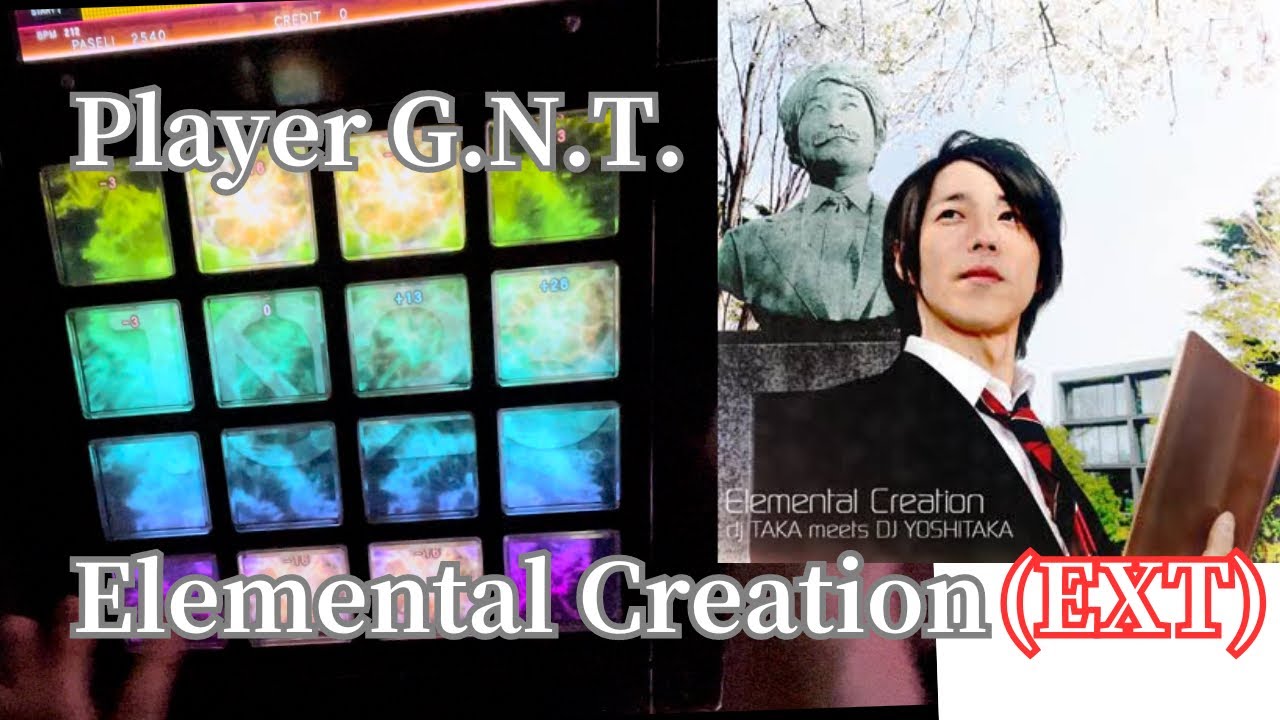 【ｴﾚｸﾘ】jubeat beyond the Ave. Elemental Creation (EXT) EXC - YouTube