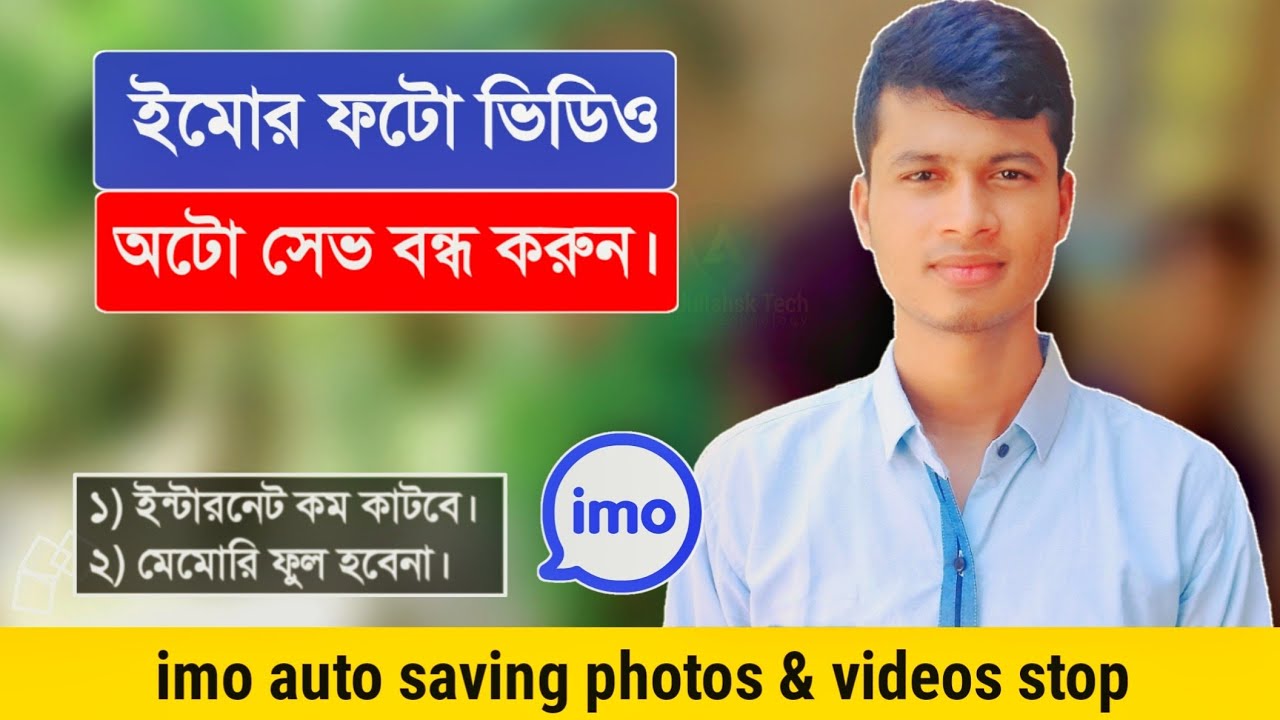 Imo Auto Saving Off Stop Auto Save In Gallery Imo New Update YouTube imo-auto-saving-off-stop-auto-save-in-gallery-imo-new-update-youtube