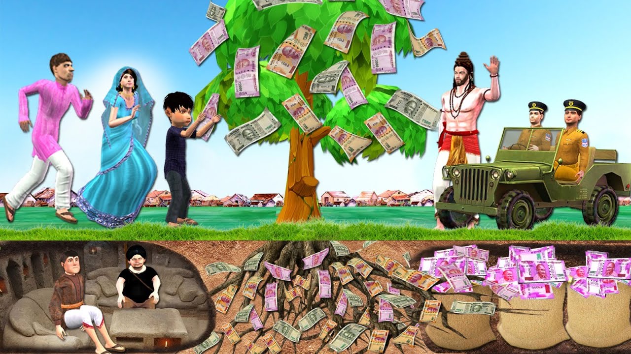 जादुई पैसे का पेड़ Magical Money Tree Comedy Video Jadui Tree Hindi ...