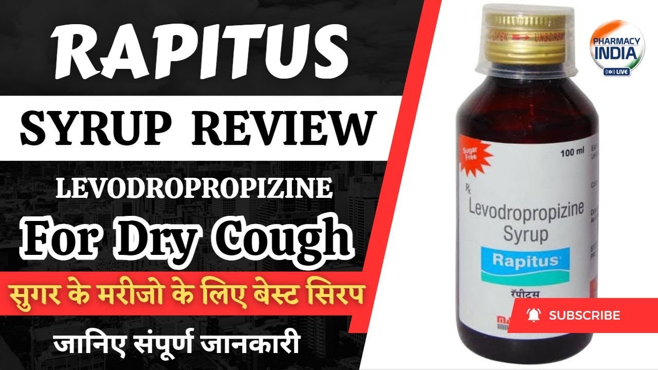 RAPITUS SYRUP | LEVODROPROPIZINE | सुगर के मरीजो के लिए बेस्ट सिरप ...