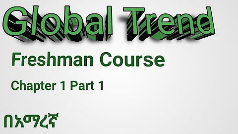 Global Trend Freshman Course - YouTube