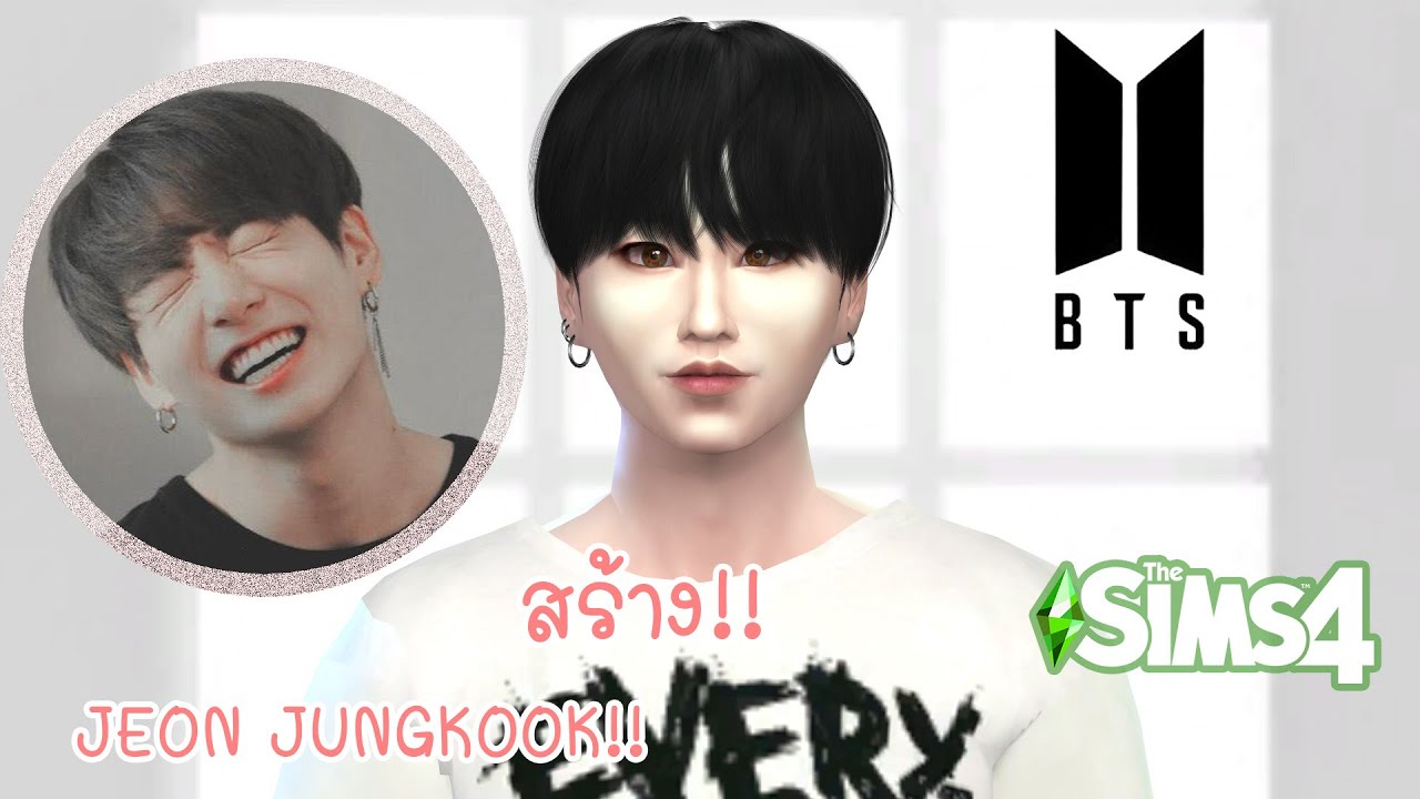 สร้าง JEON JUNGKOOK!! | The sims 4 | BTS - YouTube