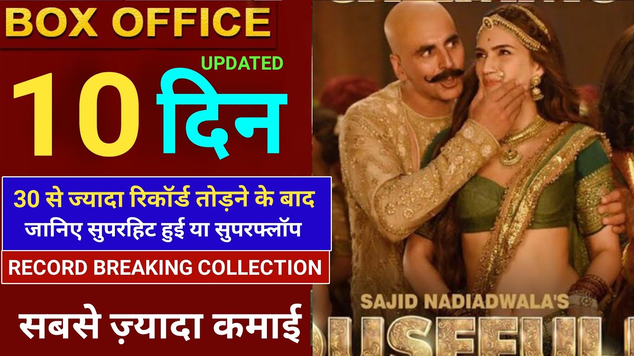 Housefull 4 Box Office Collection, Housefull 4 10th Day Collection ...