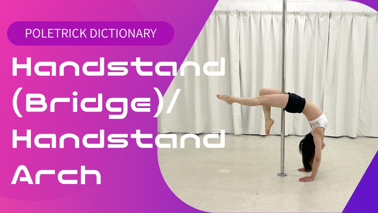 ★★ハンドスタンドブリッジ / Handstand Bridge / Handstand Arch - YouTube