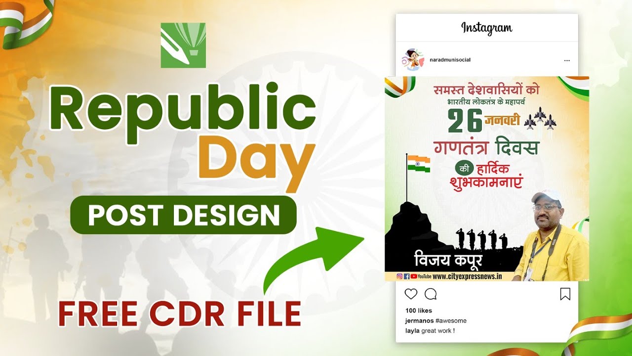 Republic Day Post Design in Coreldraw | Republic Day Poster Design | 26 ...