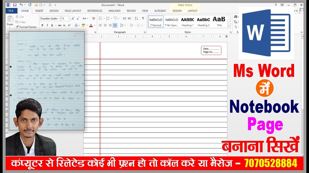 How To Make Notebook Paper In Ms Word Ms Word How To Make Notebook Paper In Ms Word Ms Word