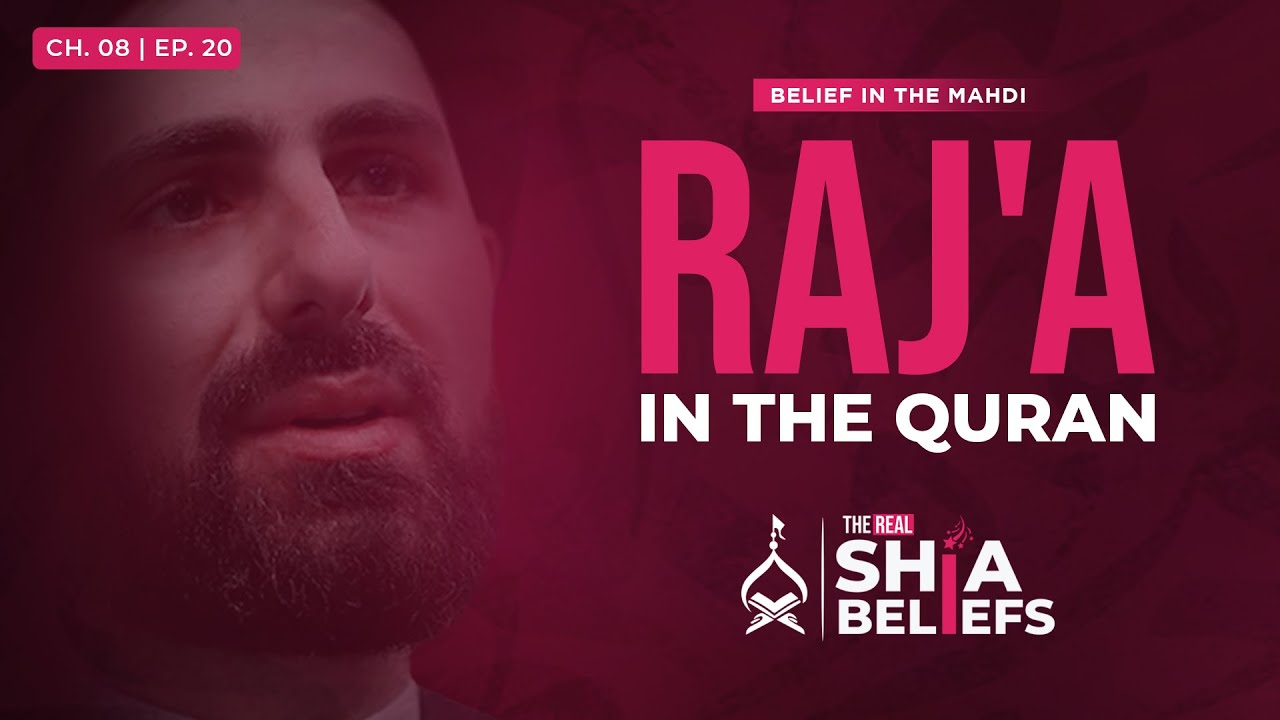 8/20: Belief in Raj'a: Does the Quran support it? | The Real Shia ...