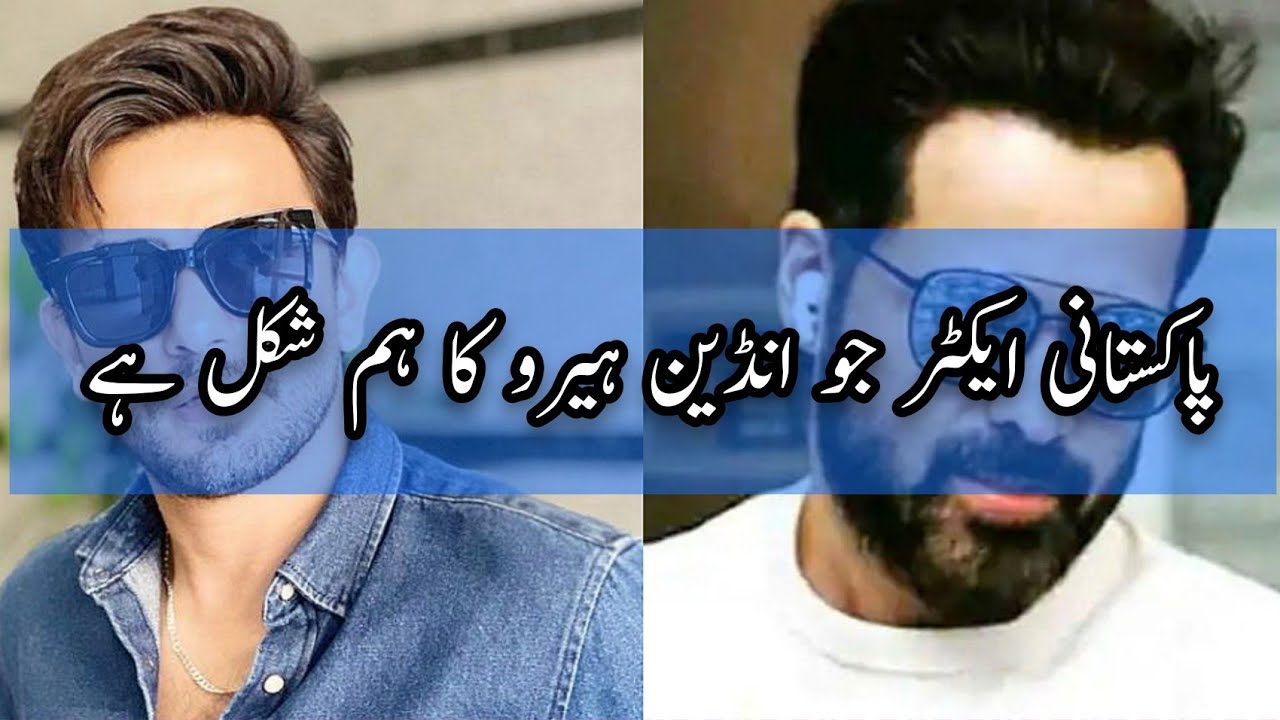 Pakistani Actor Ali Ansari Look like a Imran Hashmi. - YouTube