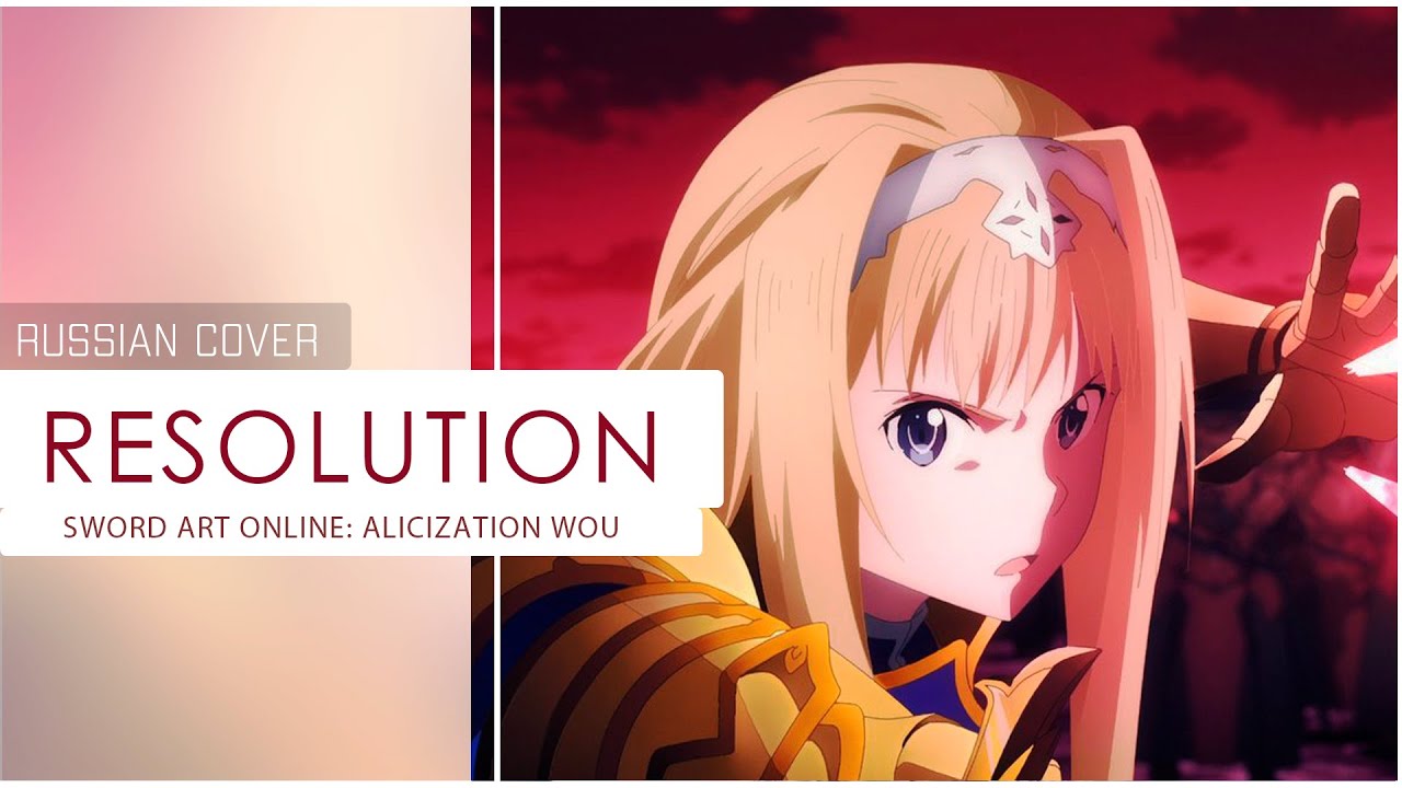 Sword Art Online: Alicization WoU OP TV - SIZE | Haruka Tomatsu ...