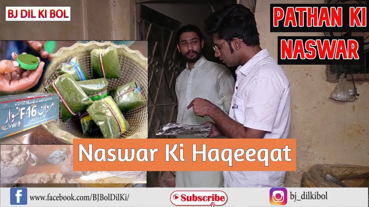 Naswar Ki Haqeeqat / Pathan Ki Naswar / True Story (BJ DIL KI BOL ...