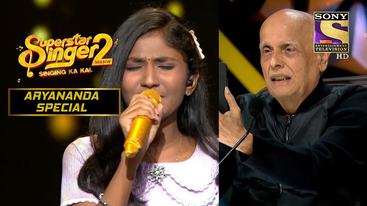 Mahesh जी ने Alia के लिए किया Aryananda को Record! | Superstar Singer ...