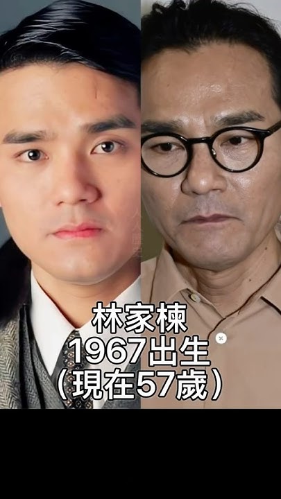 80-90年代TVB當紅小生 #歐陽震華 #林家楝 #郭晉安 #吳啟華 #魏俊傑 - YouTube