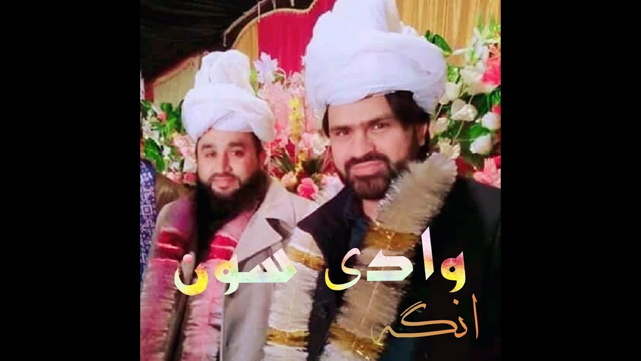 Naat Shairf Syed Zabeeb Masood Shah And Khalid Hasnain Khalid Soon ...